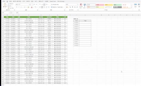 엑셀 Xlookup 함수 예제 3 ~ 4 네이버 블로그