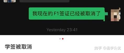 回国探亲，返美签证被拒！10043号总统令，依旧影响特定留学生！ 知乎