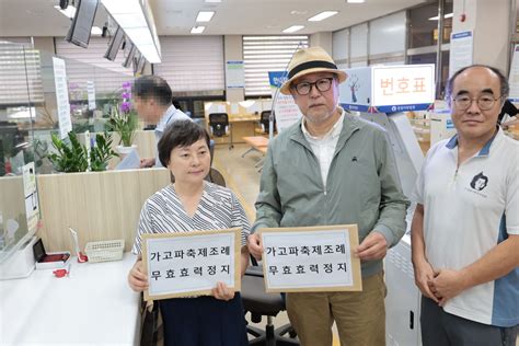 창원 민주화운동단체 마산가고파국화축제 변경 무효확인 소송 나무뉴스