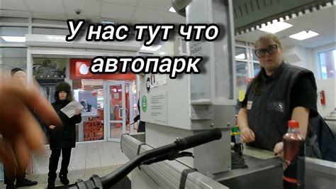 ВОРВАЛСЯ в СУПЕРМАРКЕТ на БМХ - YouTube