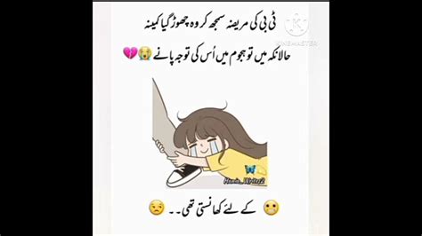 A New Jokes Full Video Ek Din Zror Ayega Q K Do Din Ek Sath Funi Video