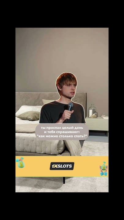 Больше всего на свете я люблю спать и есть😅 приколы Memes мем юмор