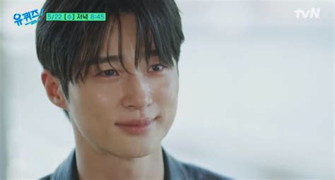 유퀴즈 변우석 류선재 캐스팅 비하인드 첫사랑 할머니와의 추억 눈물 프로필 정보 네이버 블로그