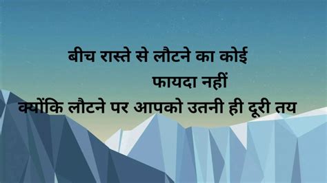 Iasips Officer Upsc Motivational Video Chal Utth Bandeya Song