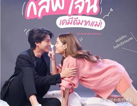 他泰你不能错过的人间向日葵GULF糕卡娜 知乎