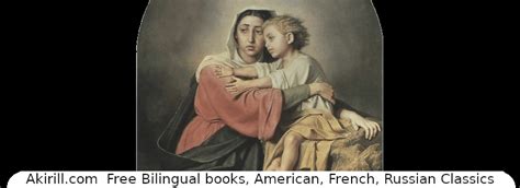 Poem Prayer” By Mikhail Lermontov English And Russian Side By Side