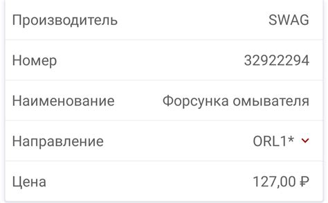Омыватель камеры заднего вида… — Toyota RAV4 (IV), 2 л, 2015 года ...