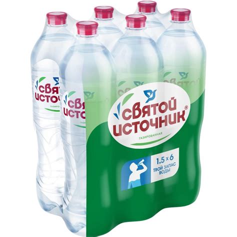 Вода питьевая Святой Источник пэт 1.5л газ.6шт/уп арт. 66507 - купить в ...