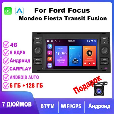 Штатная магнитола 6+128Гб для 7 дюймов 4G экран Ford Focus 2007 Mondeo ...