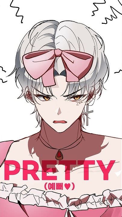 남자는 핑크지 반박시 니 말이 다 맞음 Youtube