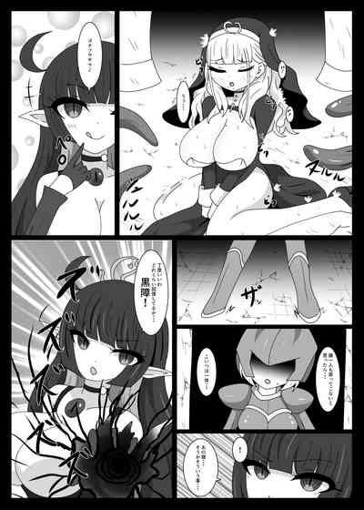 Dia Vengence 1 Nhentai Hentai Doujinshi And Manga