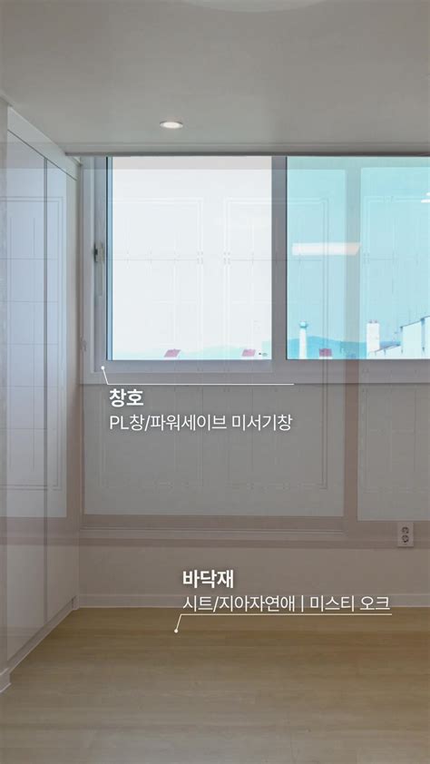 Event 편안함과 안전을 생각한 시니어 인테리어 시니어를 위한 인테리어 자재 고르기 Event 우리 집에 꾸미고 싶은 Lx지인 시니어 인테리어 제품을 골라