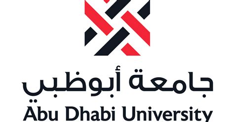 جامعة أبوظبي تعلن عن 3 وظائف شاغرة Abu Dhabi University Announces 3