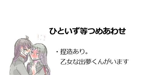 戯言シリーズ ひといずとかつめあわせ 荒奈のマンガ 匂宮出夢 零崎人識 ひといず Pixiv
