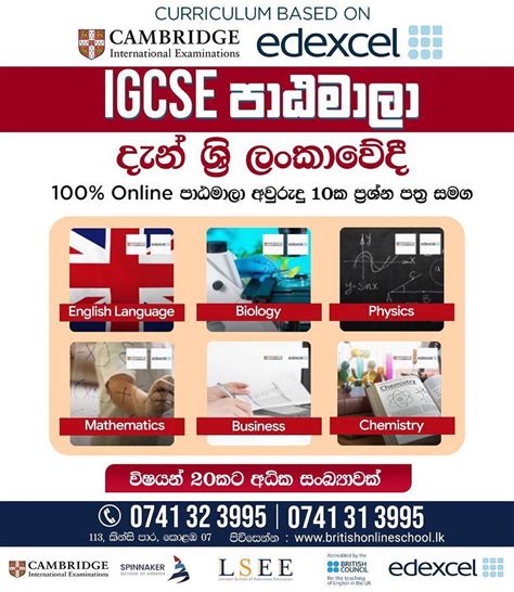 Igcse පාඨමාලා දැන් ශ්‍රී ලංකාවේදී British Online School Facebook