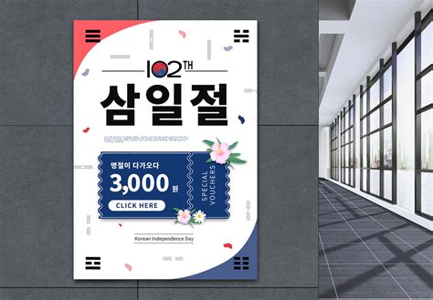 650 바우처 스탬프 주형 예 Psd 벡터 템플릿 다운로드 Lovepik