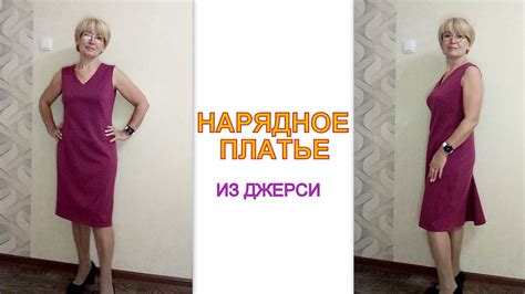 НАРЯДНОЕ ПЛТЬЕ К НОВОМУ ГОДУ С ФРАНЦУЗСКОЙ ВЫТАЧКОЙ И ОРИГИНАЛЬНЫМ
