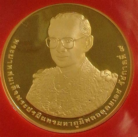 เหรียญกษาปณ์ที่ระลึก ในหลวงเฉลิมพระชนมพรรษา 7 รอบ 84 พรรษา เนื้อทองคำ ปี 2554 พร้อมกล่องเดิมๆ