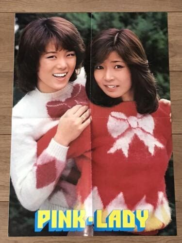 Pink Lady Mie Keiko Masuda Poster Ebay