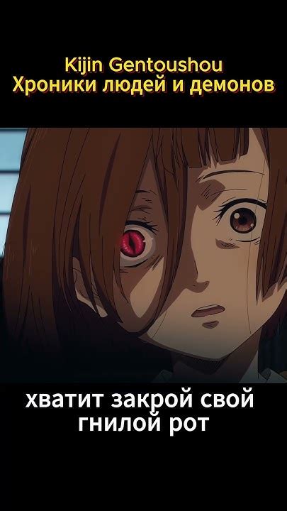 УВИДЕЛА ВОЗЛЮБЛЕНУЮ БРАТА ЗА ИЗМЕННОЙ И ВЫШЛА ИЗ СЕБЯ аниме любовь демоны брат сестра Edit