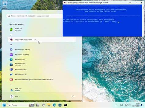 Windows 11 V24h2 26100 2314 Rus Eng 20in1 Hwid Act Aio By M0nkrus