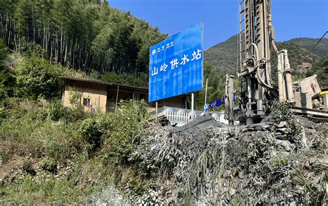 浙江常山：打井抗旱保供水用水水源地进行