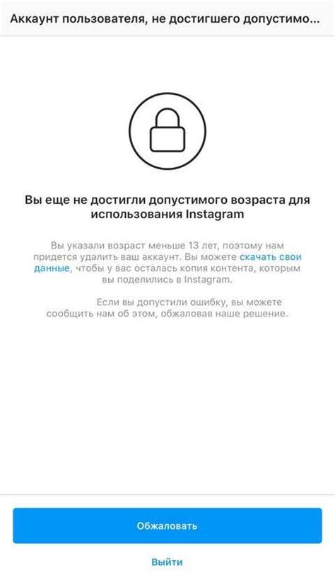 Как заблокировать инстаграмм Как заблокировать человека в Инстаграме
