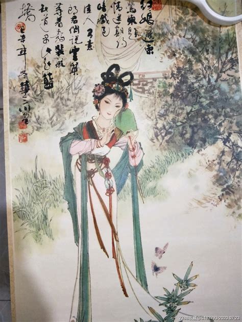 稀缺品种年画六条屏！华三川古代六美图！品如图！年画宣传画绘画稿印刷年画八十年代20世纪对开上海au23749841在线