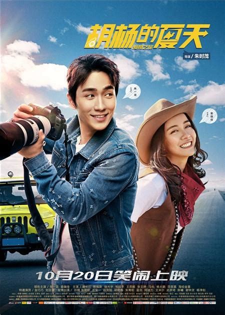 電影《胡楊的夏天》今日首映總製片人徐光宇蒞臨深圳參加答謝活動 每日頭條