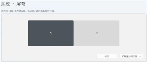 笔记本外接屏幕全攻略—如何选购并利用外接屏幕扩充工作效率 Gechic