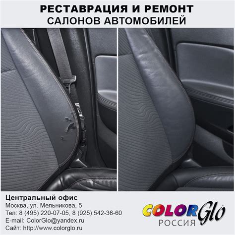 РЕМОНТ СИДЕНЬЯ – ПЕРЕТЯЖКА АВТОКРЕСЛА – РЕМОНТ КОЖАНОГО СИДЕНЬЯ В ...