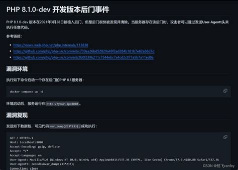 【ctf】青少年ctf擂台挑战赛 2024 Round 1 部分writeup青少年ctf比赛 Csdn博客