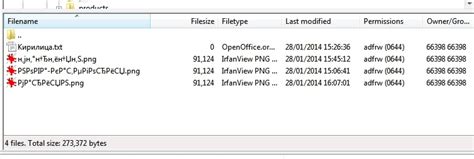 Php Broken Cyrillic File Name When Uploading To Server Stack Overflow