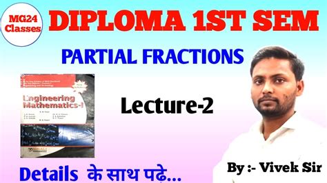 partial fractions lecture 02 diploma 1st semester maths by vivek