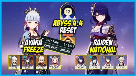 307 CDMG C0 Ayaka Freeze C2 Raiden National Spiral Abyss Floor 12