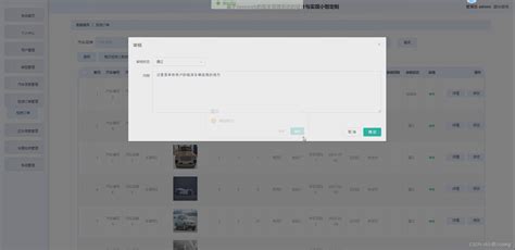 基于springboot vue的租车管理系统的详细设计和实现 源码 lw 部署文档 讲解等 小蔡coding的技术博客 51cto博客