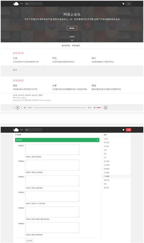 Php Nsxu