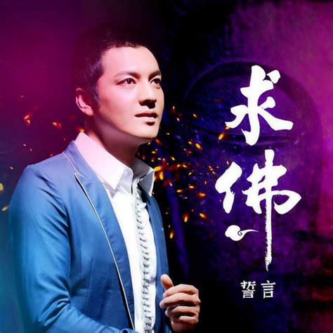 99 复古情怀夜，网络第一代神曲《求佛》原唱歌手誓言强势助阵 东莞37度2酒吧东莞37°2plus