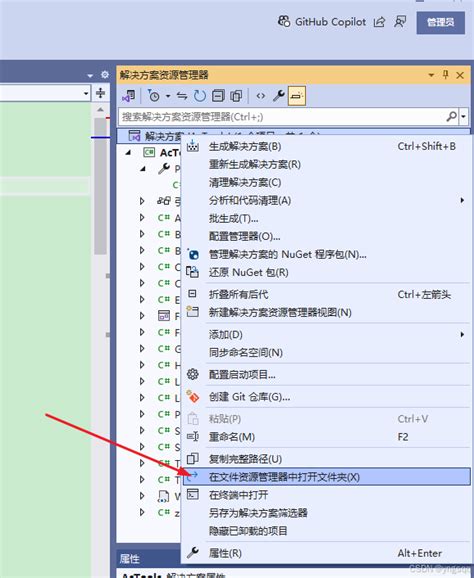 Global Using C Cadc Using