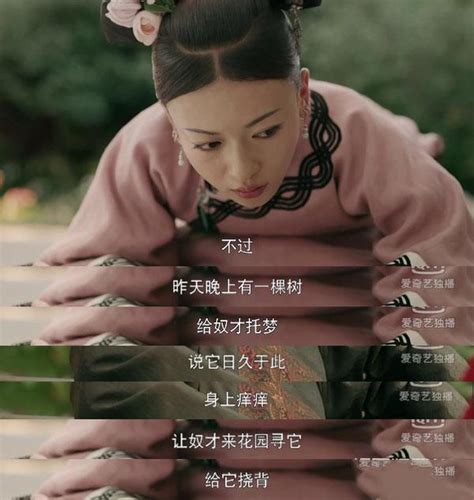 《延禧宮略》網紅臉齊聚，可惜帝王更愛江山，行走後宮的禁慾男神 每日頭條