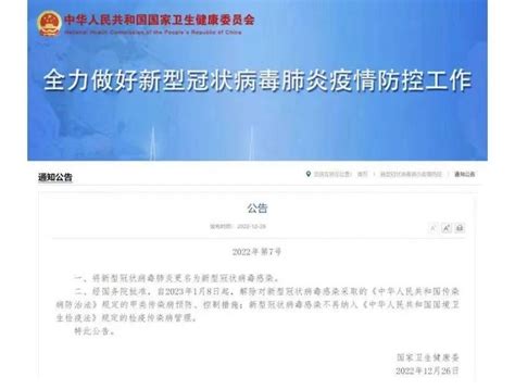 重磅官宣！回国取消入境核酸检测免隔离！无需健康码！护士出国回国以后都更方便了！ 知乎