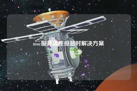 用Windows查看NTP服务器状态一键查询时钟同步情况 北斗时源NTP服务器