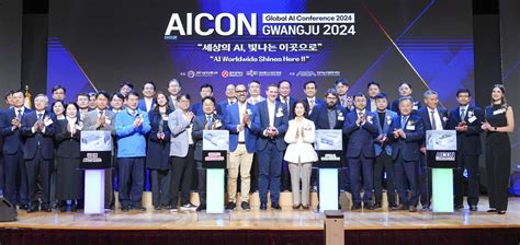 광주 Ai학술회의 ‘아이콘 광주 2024 개최국내외 Ai 석학·전문가 강연