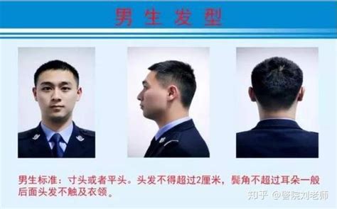 长发飘飘的美女考取警校后，可以保留长发吗，有什么标准要求 知乎