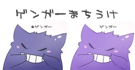 ゲンガー ゲンガー待ち受け ロール／ろるをのマンガ Pixiv