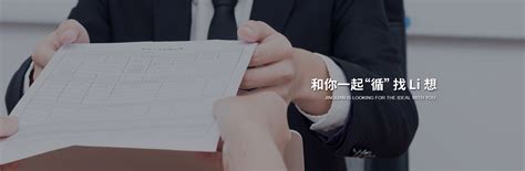 技术岗