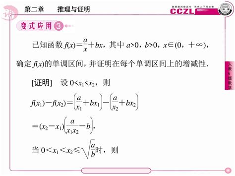 1．知识与技能 掌握演绎推理的基本模式，体会它们的重要性，并能运用它们进行一些简单的推理． 2．过程与方法 了解合情推理和演绎推理之间的联系和
