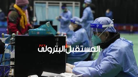 الصحة تكشف الوضع الحالي لـ متحور كورونا الجديد في مصر المستقبل اليوم