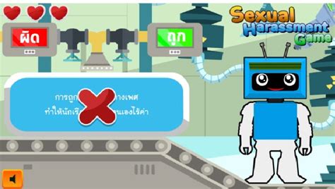 Part 1 Making Robot Topic Sexual Harassment Download Scientific Diagram