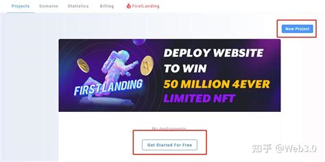 撸Web3 0大毛教程4EVERLAND部署问题解决及解析 知乎